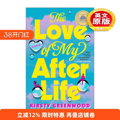 英文原版 The Love of My Afterlife 来世之爱 女性浪漫喜剧小说 Kirsty Greenwood 英文版 进口英语原版书籍