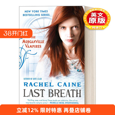 英文原版 Last Breath Morganville Vampires 11 摩根镇吸血鬼系列11 最后一口气 青少年奇幻浪漫小说  英文版 进口英语原版书籍