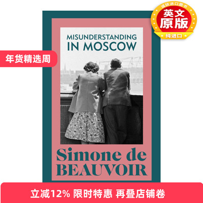 英文原版 Misunderstanding in Moscow 情迷莫斯科 西蒙娜·德·波伏瓦中篇小说 英文版 进口英语原版书籍