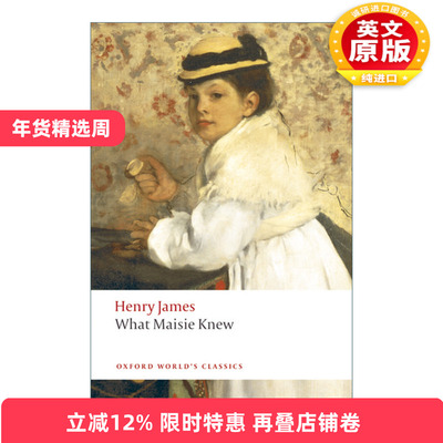 英文原版 What Maisie Knew 梅奇知道什么 亨利詹姆斯 牛津世界经典系列 英文版 进口英语原版书籍