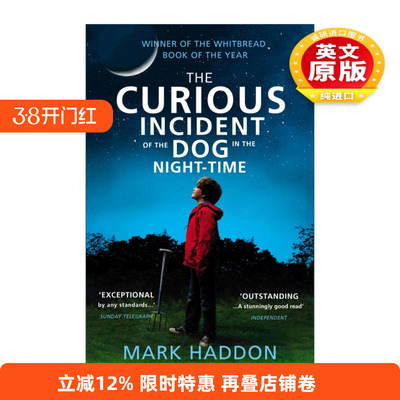 英文原版小说 The Curious Incident of the Dog in the Night-time 深夜小狗神秘事件 马克?哈登 英文版 进口英语原版书籍