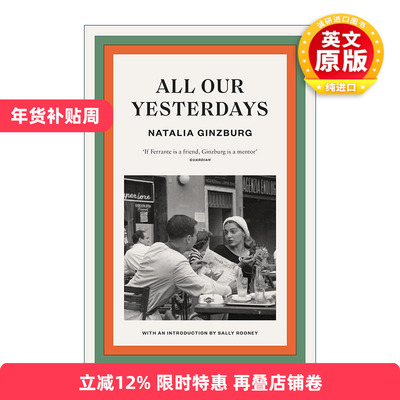 英文原版 All Our Yesterdays 昔日我们种种 意大利作家娜塔利娅·金兹伯格小说 萨里鲁尼作序 英文版 进口英语原版书籍