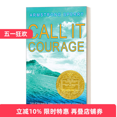 英文原版 Call It Courage 勇敢的心 英文版 进口英语原版书籍 经典畅销小说