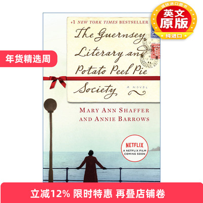 英文原版 The Guernsey Literary and Potato Peel Pie Society 根西岛文学与土豆皮馅饼俱乐部 Mary Ann Shaffer 精装 英文版