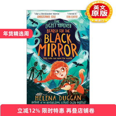 英文原版 The Light Thieves Search for the Black Mirror 盗光者2 寻找黑镜 儿童动作冒险小说 完美之地作者 Helena Duggan
