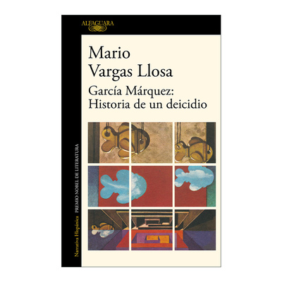 西班牙语原版 Garcia Marquez historia de un deicidio Garcia Marquez Story of a Deicide 略萨研究专著 加西亚·马尔克斯