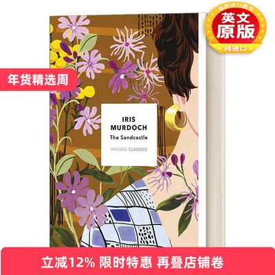 英文原版 The Sandcastle Murdoch Series 沙堡 艾丽丝·默多克 vintage经典系列 英文版 进口英语原版书籍