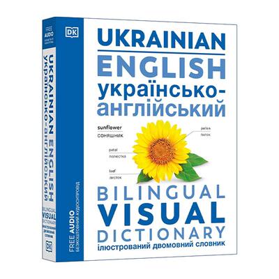 英文原版 English Ukrainian Bilingual Visual Dictionary DK图解乌克兰语英语双语词典 英文版 进口英语原版书籍