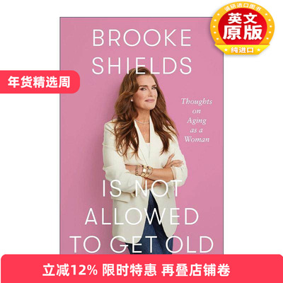 英文原版 Brooke Shields Is Not Allowed to Get Old 关于女性衰老的思考 波姬·小丝传记  精装 英文版 进口英语原版书籍
