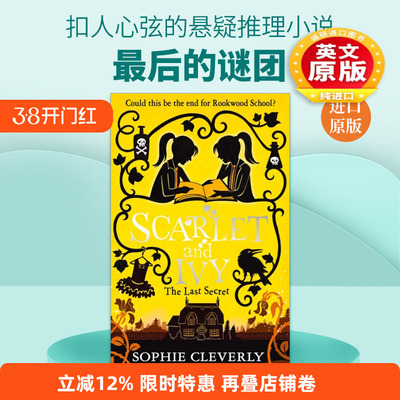 英文原版 The Last Secret 斯嘉丽和艾薇推理系列6 最后的谜团 Sophie Cleverly儿童侦探小说 英文版 进口英语原版书籍