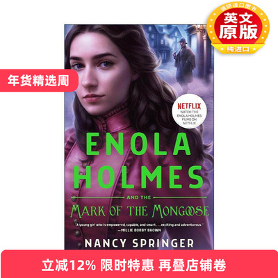 英文原版 Enola Holmes and the Mark of the Mongoose 埃诺拉福尔摩斯和猫鼬的印记 影视原著 英文版 进口英语原版书籍