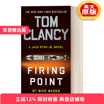 英文原版 Tom Clancy Firing Point  杰克莱恩系列7 汤姆·克兰西发射点 惊悚悬疑军事小说 Don Bentley 英文版 进口英语原版书籍
