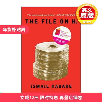 英文原版 The File on H. 伊斯梅尔·卡达莱 H档案 英文版 进口英语原版书籍