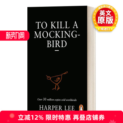 To Kill A Mockingbird 英文原版小说 杀死一只知更鸟 哈珀李  英版 英文版 进口英语原版书籍