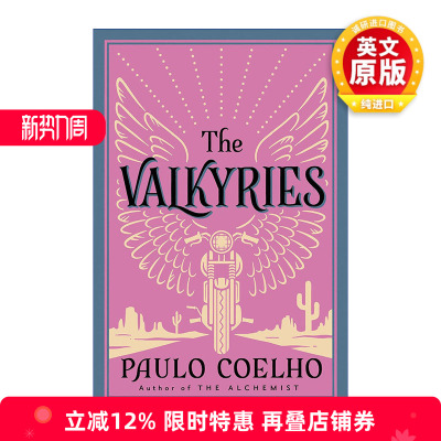 英文原版 Valkyries 女武神 保罗柯艾略 英文版 进口英语原版书籍