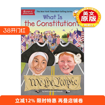 英文原版 What Is The Constitution 什么是宪法 儿童章节桥梁书 英文版 进口英语原版书籍