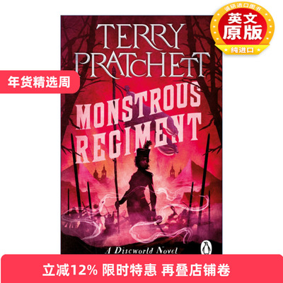 英文原版小说 Monstrous Regiment 碟形世界31 封建反抗 英文版 进口英语原版书籍
