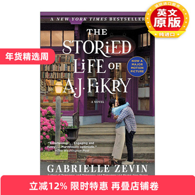 英文原版 The Storied Life of A. J. Fikry 岛上书店 影视封面 英文版 进口英语原版书籍