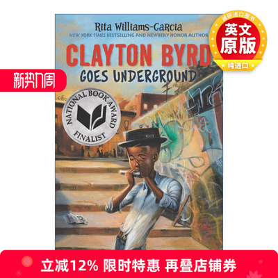 英文原版 Clayton Byrd Goes Underground 去往地下的克莱顿伯德 2017美国国家图书奖 英文版 进口英语原版书籍