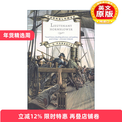 英文原版 Lieutenant Hornblower 海军上尉霍恩布洛尔 C.S福雷斯特 拿破仑时代的海军生活 英文版 进口英语原版书籍