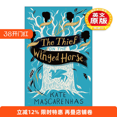 英文原版 The Thief On the Winged Horse 骑飞马的小偷  Kate Mascarenhas 畅销奇幻浪漫悬疑小说 英文版 进口英语原版书籍