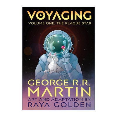 英文原版 Voyaging Volume One The Plague Star 航海 卷一 瘟疫之星 Tuf Voyaging图夫航行记 冰与火之歌作者George R. R. Martin
