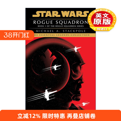 英文原版 Rogue Squadron Star Wars Legends Rogue Squadron Star Wars X-Wing - Legends Book 1 侠盗中队星球大战传奇X-翼战机1