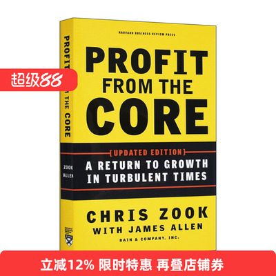 英文原版 Profit from the Core  Updated Edition 核心盈利 土耳其经济恢复增长 更新版 精装 英文版 进口英语原版书籍