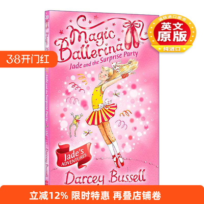 英文原版 Magic Ballerina Jade and the Surprise Party 魔法芭蕾舞女系列 小玉与惊喜派对 英文版 进口英语原版书籍