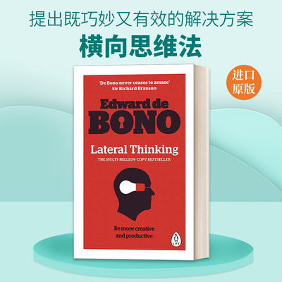 英文原版 Lateral Thinking A Textbook of Creativity 横向思维法 将想象力注入思维 爱德华·德博诺 英文版 进口英语原版书籍