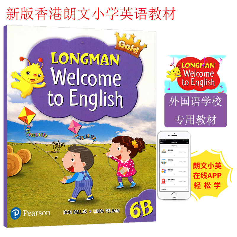 香港朗文培生少儿英语教材教科书六年级下学期学生用书 Longman Welcome to English Gold 6B英文原版英文版进口书籍_虎窝淘