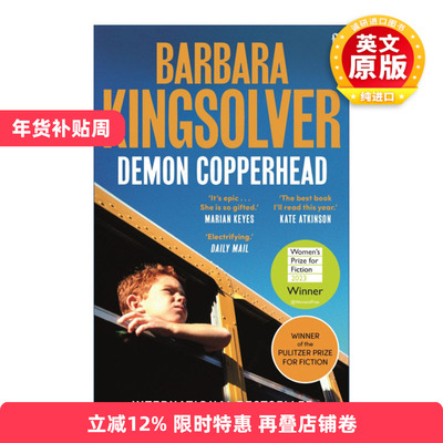英文原版 Demon Copperhead 恶魔铜头 芭芭拉·金索沃新作 2023普利策小说奖 女性小说奖得主 英文版 进口英语原版书籍