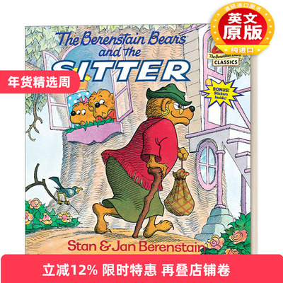 英文原版绘本 The Berenstain Bears and the Sitter 贝贝熊和保姆 儿童英语启蒙认知亲子绘本 英文版 进口英语原版书籍