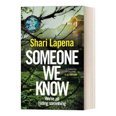 英文原版小说 Someone We Know 我们当中的某人 莎丽·拉佩纳畅销悬疑小说 英文版 进口英语原版书籍