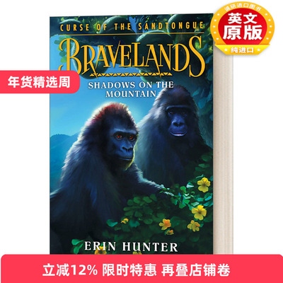 英文原版 Bravelands Curse of the Sandtongue #1 Shadows on the Mountain 勇敢之地第二部1山巅阴影 英文版 进口英语原版书籍