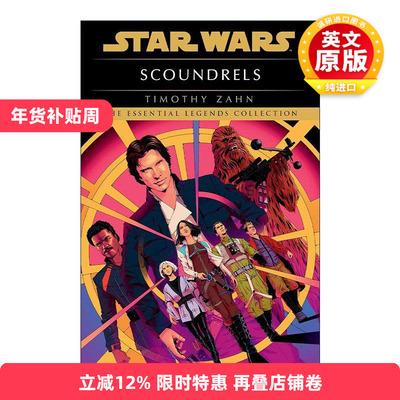 英文原版 Star Wars Scoundrels 星球大战系列小说 星际盗贼团 英文版 进口英语原版书籍