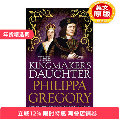 英文原版 The Kingmaker's Daughter 拥王者的女儿 金雀花与都铎系列 历史小说 英文版 进口英语原版书籍