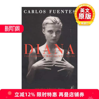 英文原版 Diana the Goddess Who Hunts Alone 狄安娜 孤寂的女猎手 墨西哥文学大师卡洛斯?富恩特斯 英文版 进口英语原版书籍
