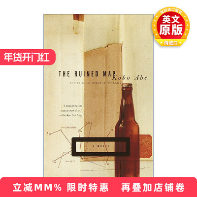 英文原版 The Ruined Map Vintage International 燃烧的地图 安部公房都市失踪三部曲 Kobo Abe 英文版 进口英语原版书籍