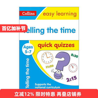 英文原版 Collins Easy Learning KS1 — TELLING THE TIME QUICK QUIZZES AGES 5-7时间快速小测试 英文版 进口英语原版书籍