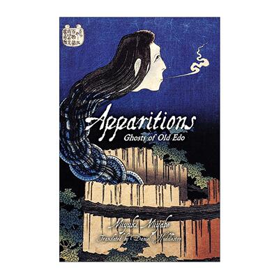 英文原版 Apparitions 怪 宫部美幸 英文版 进口英语原版书籍