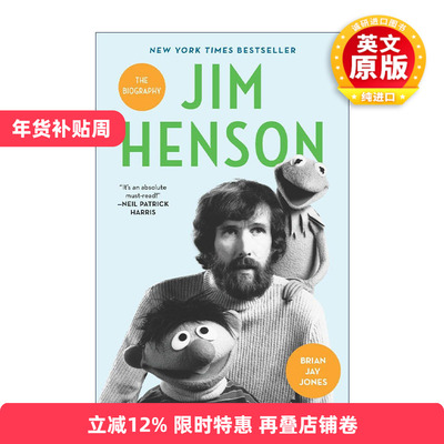 英文原版 Jim Henson 吉姆·亨森传 美国著名操纵木偶者 布偶大电影 Brian Jay Jones 英文版 进口英语原版书籍