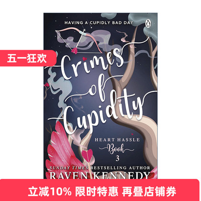 英文原版 Crimes of Cupidity 繁碎之心3 爱神的罪过 雷文肯尼迪畅销奇幻浪漫小说 镀金囚徒系列作者 英文版 进口英语原版书籍