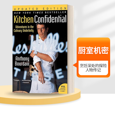 英文版厨室机密烹饪深处的探险