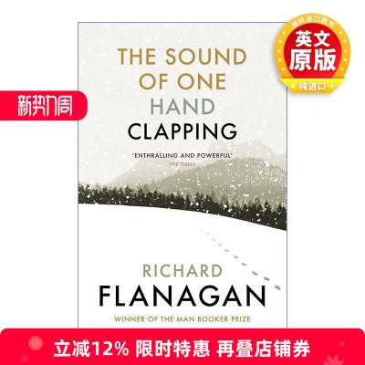 英文原版 The Sound of One Hand Clapping 岁月之门 单手掌声 布克奖作家理查德·弗兰纳根 英文版 进口英语原版书籍