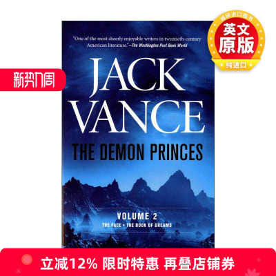 英文原版 The Demon Princes Vol.2 恶魔王子卷二 2合1 含脸 梦书 科幻大师杰克?万斯 英文版 进口英语原版书籍