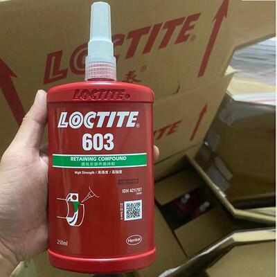 乐泰603圆柱形固持胶高强度厌氧胶固持胶648 638 680 正品乐泰胶
