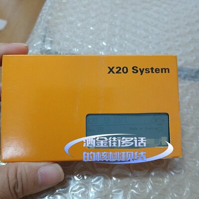 议价系统模块X20DI2371X20DI9371X20DI4371