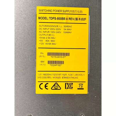 议价IBM98Y2218可开票