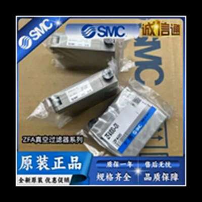 议价真空过滤器ZFA20002 ZFA20002R ZFA20002L可开票